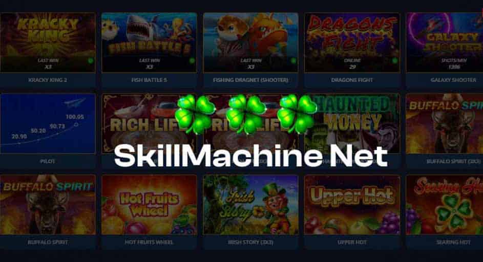 Skillmachine Net: How to Use It | Complete Guide 2023